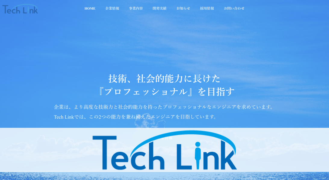 TOP | Tech Link